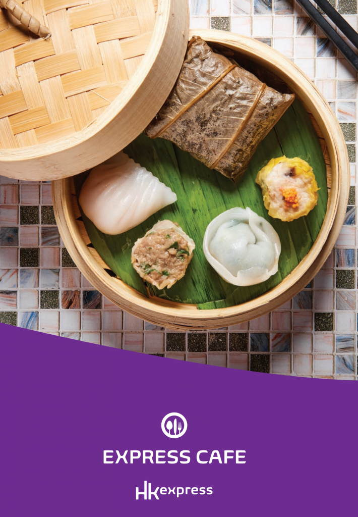 HK Express推出全新機艙餐單 - 環球旅人